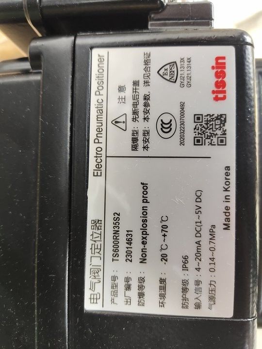 Electric Control Valve With Tissin Smart Valve Positioner TS600 Series ...