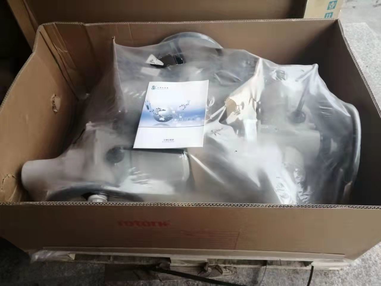 ROTORK Electric Actuator IQ With IW IB IS Gearbox For Fisher Electric ...