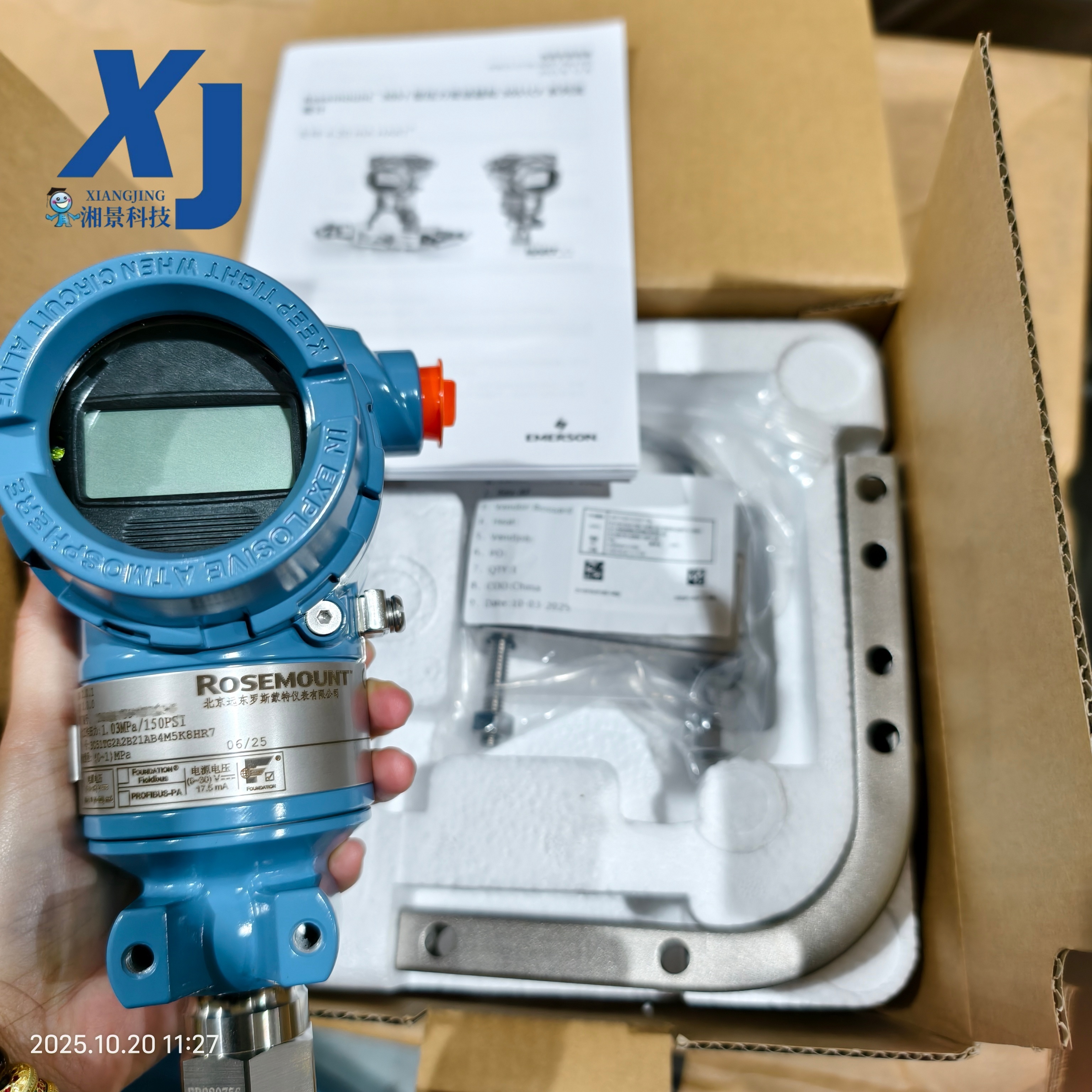 Rosemount 3051 DP Transmitter for Precise Measurement in Harsh Process ...