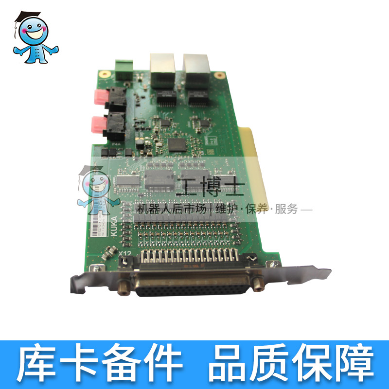 KUKA MFC3 Multifunction Board 00-128-358 Robot Boards For KUKA Robot Of ...